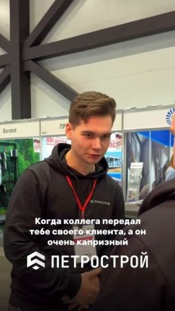 Выставка в Санкт-Петербурге 19.04-20.04 «Строим Дом» прошла успешно для Петрострой