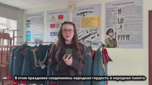 Подкаст, посвящённый 80-летию Победы Советского народа в Великой Отечественной войне (1941-1945гг.)
