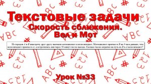 Из городов A и B навстречу друг другу выехали мотоциклист и велосипедист. Мотоциклист приехал в B