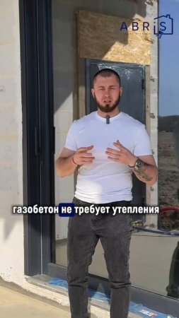 На что обратить внимание при строительстве загородного дома🏠🤔