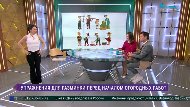 Упражнения для разминки перед началом работ на даче