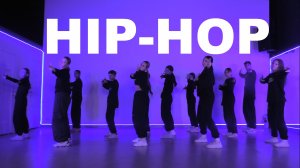 HIP-HOP | MARU NARA - I NEVA GO HARD | ШКОЛА ТАНЦЕВ "STREET PROJECT" | ВОЛЖСКИЙ