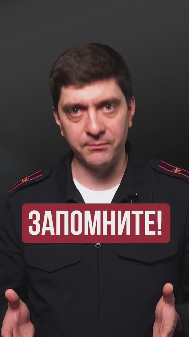 Сотрудники правоохранительных органов или других организаций никогда не будут звонить в мессенджерах