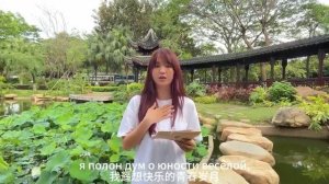 Отговорила роща золотая, Сергей Есенин, читают Го Цзяюй и Ли Тяньи