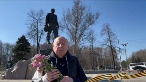 Анатолий Гавриленко поздравляет с 80-летием Великой Победы