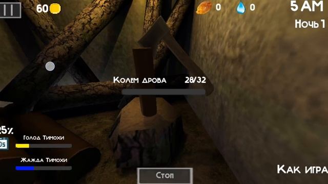 Весёлый Денис 178 сезон 8 серия