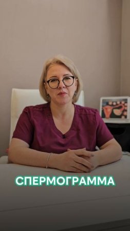 Мужской фактор бесплодия: почему важно не откладывать диагностику?