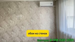 Продается  уютная  квартира-студия в ЖК Уютный.