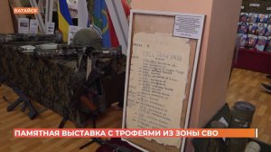 В ДК "Русь" открылась выставка, посвящённая спецоперации