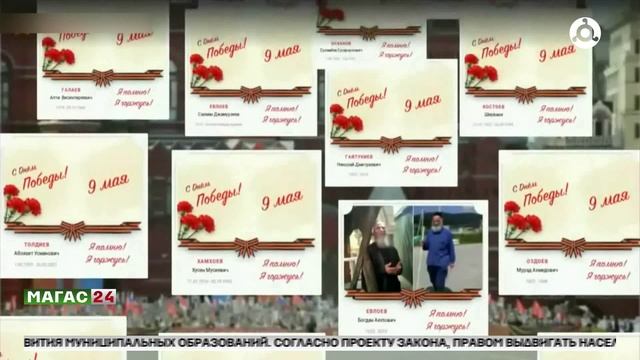 Дайджест новостей 05.05.2025 г.