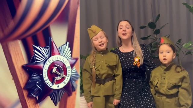2025. Рубрика "Песни военных лет"
Песня «Катюша»
Исполняют песню семья Бугульдиновых.