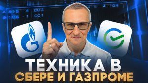 Не держи убыточную позицию! Просто ставь СТОПЫ /// Старый трейдер