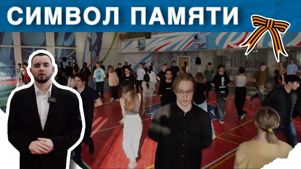 Репортаж с репетиции Вальса Победы 2025