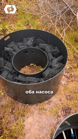 Сервисное обслуживание септика Евролос Био 4