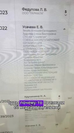 Победа в кассационном суде. Наши адвокаты по арбитражным делам  добились успеха.