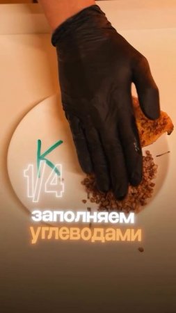 Не делай это для снижения веса