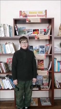 «А я не видел деда...» Е. Долгих читает Д. Прокопьев (с. Калинино).