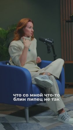 Почему опасно ходить к психологу на постоянной основе?