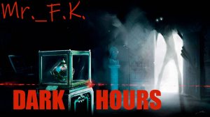 Darkhours взятие пасхальной сумки