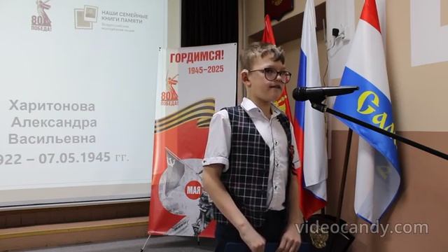 Курасов Илья, 9 лет, Школа-интернат №117 им. Т.С. Зыковой г.о. Самара