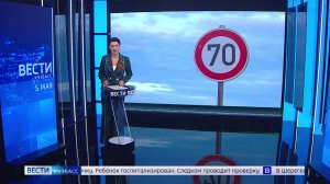 70 вместо 130: на трассе «Кемерово – Ленинск-Кузнецкий» ввели ограничение максимальной скорости