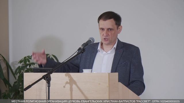 Анисимов Павел, как быть верным Христу в испытаниях