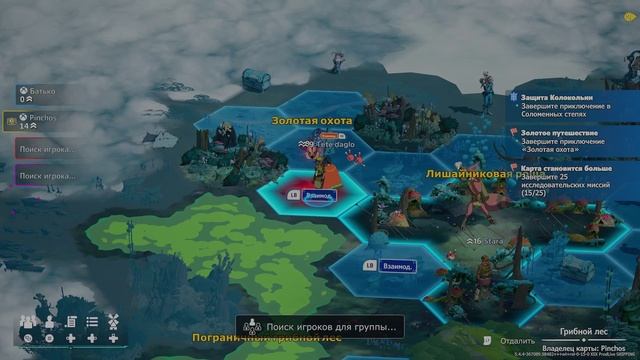 Towerborne: прохождение Битэмапа от создателей Banner Saga #6. А ну-ка иди сюда, Крысоруб! огребешь