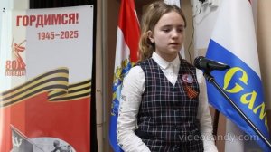Жбакова Злата, 12 лет, Школа-интернат №117 им. Т.С. Зыковой г.о. Самара