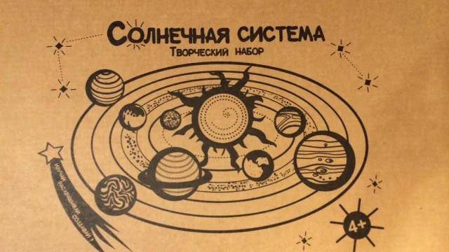 Правило Тициуса-Боде