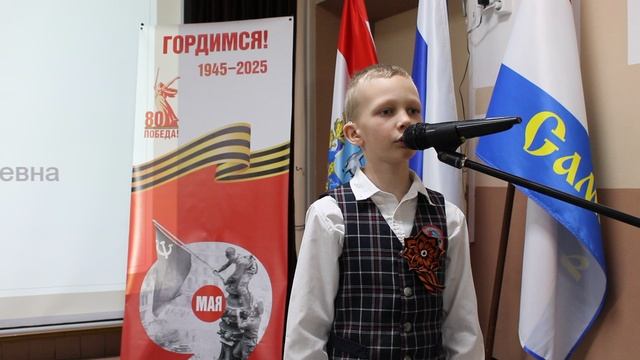 Водолазов Максим, 9 лет, Школа-интернат №117 им. Т.С. Зыковой г.о. Самара