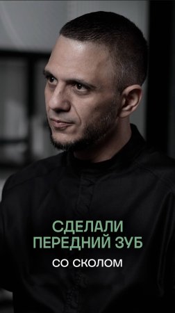Пациентка упала на самокате и попросила сделать... |ПрезиДЕНТ💚