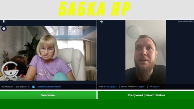 КИЕВ...