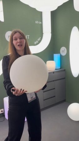 Светильники из... полиэтилена? Да! И это выглядит круче, чем звучит.