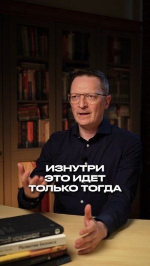 Что делать с сотрудниками, которые НЕ ХОТЯТ работать? #бизнес #управление #предпринимательство