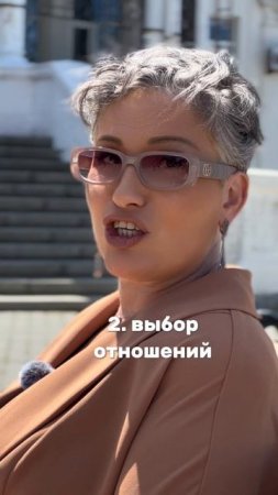 В чем смысл твоей жизни
