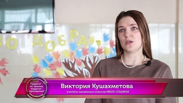 Программа_ПЕДАГОГ_НЕ_звание _Максимова