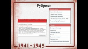 Проект Пишем Книгу Памяти вместе