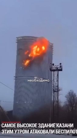 как защититься от БПЛА