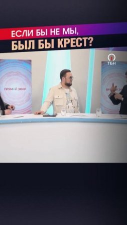 СПАСЕНИЕ ИЛИ ОСУЖДЕНИЕ