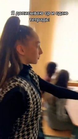 Ахаххх, до конца😂 #popular #жиза #юмор #ржака #приколы #recommended #школа #школьники