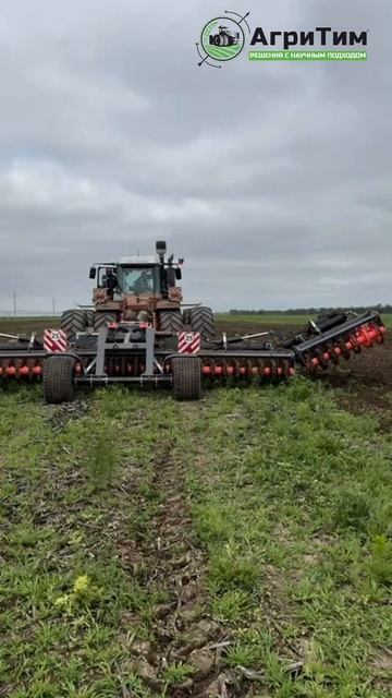 Борона БД-11 STELLAR