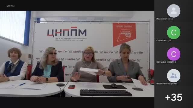 Личностное и профессиональное самоопределение