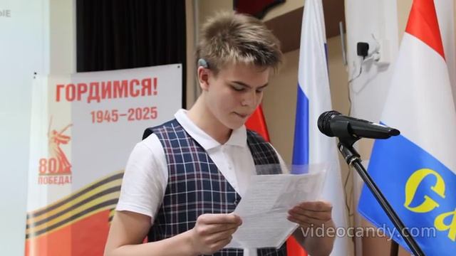 Каеров Матвей, Школа-интернат №117 им. Т.С. Зыковой г.о. Самара