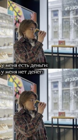 Узнали себя?