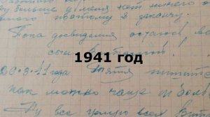 Живые письма Победы: акция Калужской областной детской библиотеки