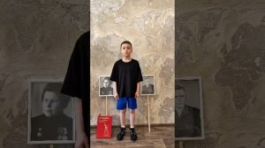 Юный боксёр Сергей Мельников  из Хакасии рассказывает о героях Великой Отечественной войны