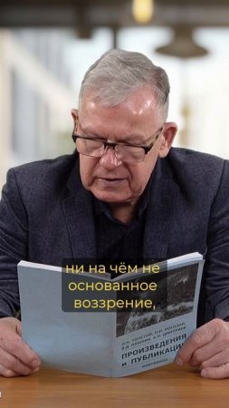 Исповедь в церкви