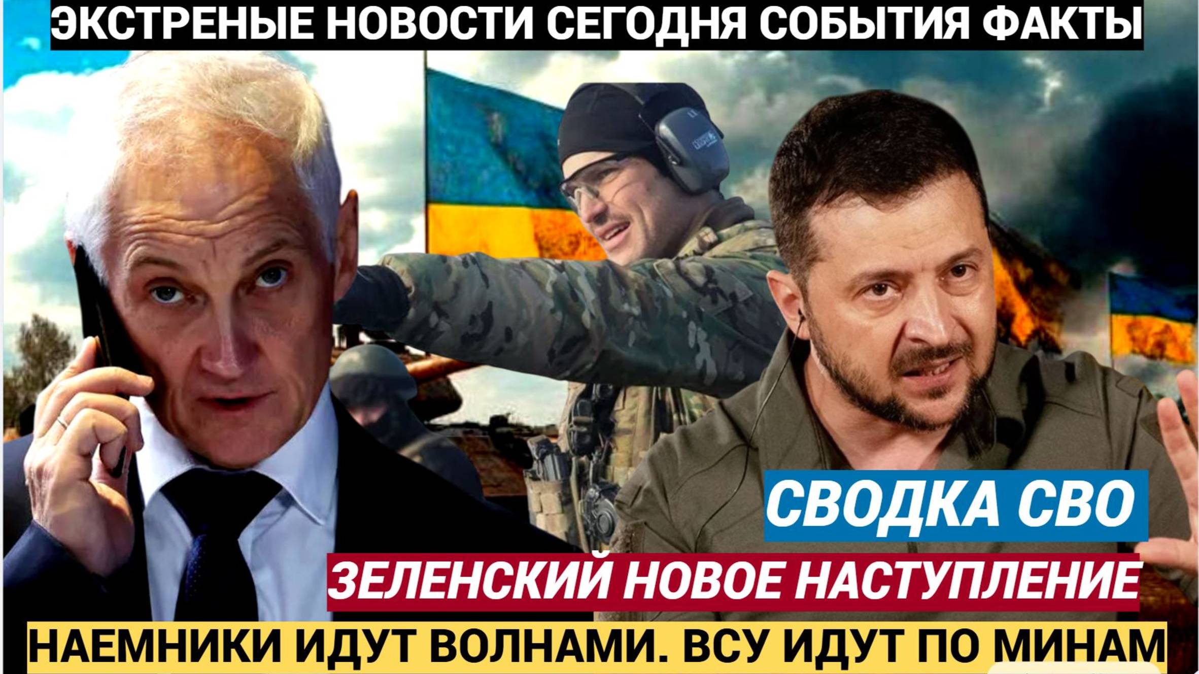 🔥 Фронт близко ВСУ бросили бронегруппы на Курскую область Путин Отдал УНИЧТОЖИТЕЛЬНЫЙ приказ!