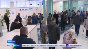 Кемеровчане не могут записаться на приём в пятую поликлинику