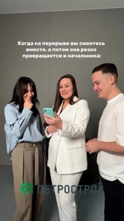 Залог успешной строительной компании не только в серьезном отношении к своей работе!